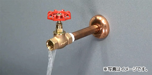 711-011-13｜カクダイ洗面用蛇口 DaReya[壁][単水栓]