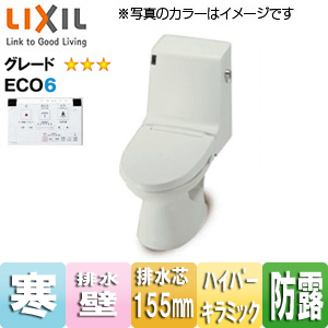 BC-360PU/BN8+DT-M154PMW/BN8｜LIXILアメージュZ シャワートイレ[AM4][壁：排水芯155mm]