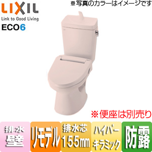 BC-360PU/LR8+DT-M180PM/LR8｜LIXILアメージュ便器 [壁:排水芯155mm][手洗い有り]