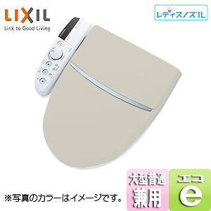 CW-K45/SN7｜LIXILシャワートイレ Kシリーズ[エクストラ][貯湯タイプ]