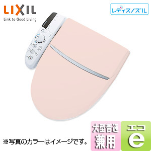 CW-K47/LR8｜LIXILシャワートイレ Kシリーズ[エクストラ][貯湯タイプ]