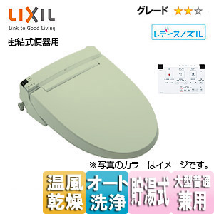 CW-KA22QA/SG6｜LIXIL シャワートイレ[KAシリーズ][KA22グレード]