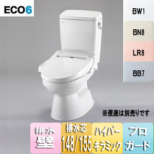 GBC-110PTU+DT-5500BL｜LIXIL一般洋風便器[壁：排水芯148mm、155mm][手洗い無し]