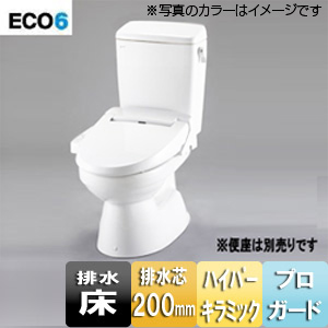 GC-110STU+DT-5500BL-BW1｜LIXIL一般洋風便器[床：排水芯200mm][手洗い無し]