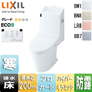 GHBC-ZA10S+DT-ZA182N｜LIXILアメージュZ シャワートイレ フチレス[ZA2][床：排水芯200mm]