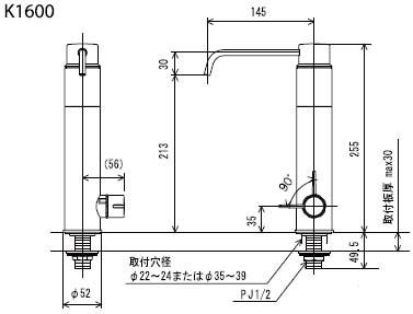 K1600｜KVKキッチン用蛇口[台][浄水器内蔵専用水栓]
