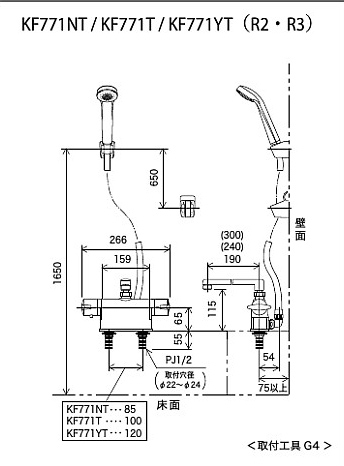 KF771ZTR2S2｜KVK浴室用蛇口 KF771シリーズ[台][浴槽・洗い場兼用]
