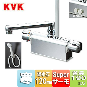 KF771ZYT｜KVK浴室用蛇口 KF771シリーズ[台][浴槽・洗い場兼用]