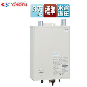 KIB-3970DKF｜CHOFU 石油ふろ給湯器[本体+FF用給排気筒付属][給湯+強制追いだき]