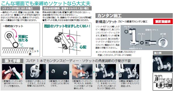 KM5000THA｜KVKキッチン用蛇口[壁][シングルレバー混合水栓]