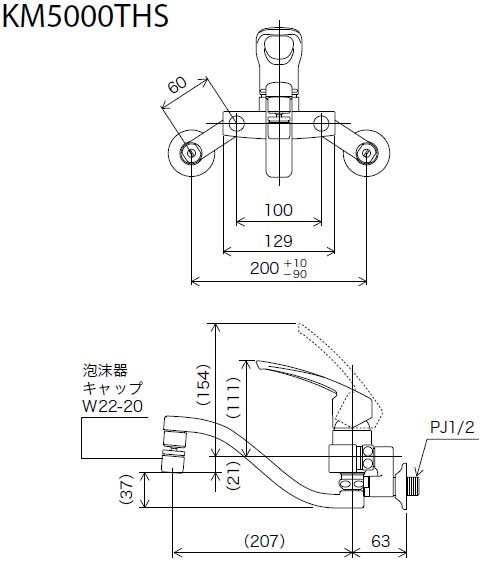 KM5000THS｜KVKキッチン用蛇口[壁][シングルレバー混合水栓]