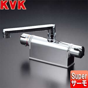KM771T｜KVK浴室用蛇口 KF771シリーズ[台][浴槽・洗い場兼用]