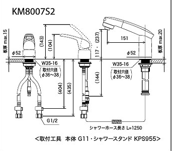 KM8007S2CN｜KVK洗面用蛇口 KM8007シリーズ[台][シングルレバー式洗髪シャワー混合水栓]