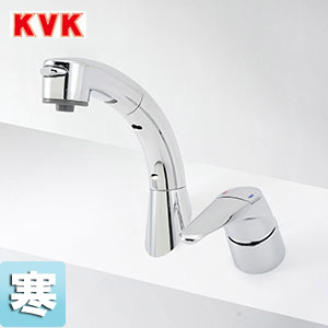 KM8019ZT｜KVK洗面用蛇口[台][洗髪シャワー]