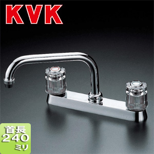 KM8G-R24｜KVKキッチン用蛇口[台][2ハンドル混合水栓]