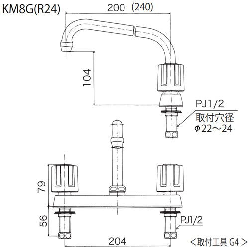 KM8G-R24｜KVKキッチン用蛇口[台][2ハンドル混合水栓]