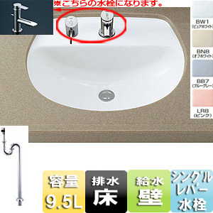 L-2094FC+LF-X340SR-Sset｜LIXIL洗面器セット[アンダーカウンター式][はめ込みだ円形]