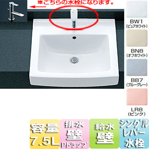 L-2150FC+LF-X340SR-Pset｜LIXIL洗面器セット[オーバーカウンター式][はめ込み角形]