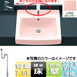 L-2150FC+LF-X340SR-Sset/LR8｜LIXIL 洗面器セット[オーバーカウンター式][はめ込み角形]