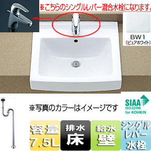 L-2150FC-Sset/BW1｜LIXIL洗面器[オーバーカウンター式][はめ込み角形]