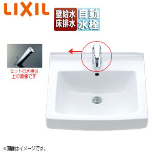 L-2150FC+AM-300T-Sset｜LIXIL洗面器セット[オーバーカウンター式][はめ込み角形]