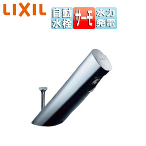 L-2150FC+AM-300T-Sset｜LIXIL洗面器セット[オーバーカウンター式][はめ込み角形]