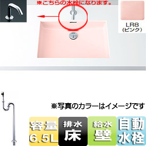 L-2250/LR8+AM-130TC-100V Sset｜LIXIL 洗面器セット[アンダーカウンター式][はめ込み角形]