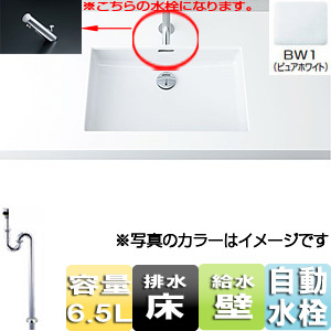 L-2250+AM-200-Sset/BW1｜LIXIL洗面器セット[アンダーカウンター式][はめ込み角形]