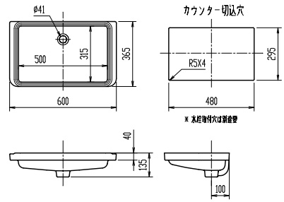 L-2250+AM-320TCV1-Pset｜LIXIL洗面器セット[アンダーカウンター式][はめ込み角形]