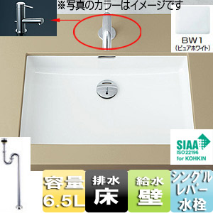 L-2250/BW1+LF-X340SR-Sset｜LIXIL洗面器セット[アンダーカウンター式][はめ込み角形]