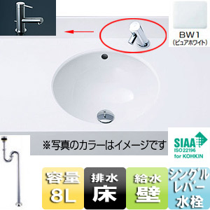 L-2260/BW1+LF-X340SR-Sset｜LIXIL洗面器セット[アンダーカウンター式][はめ込み円形]
