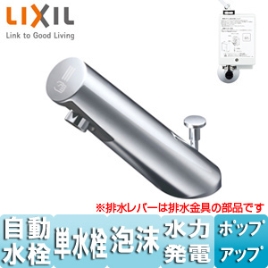 L-2291/BW1+AM-200 Pset｜LIXIL 洗面器セット[アンダーカウンター式][はめ込みだ円形]