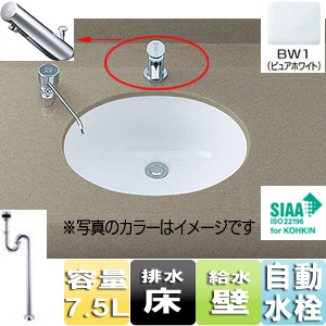 L-2291/BW1+AM-200 Sset｜LIXIL 洗面器セット[アンダーカウンター式][はめ込みだ円形]