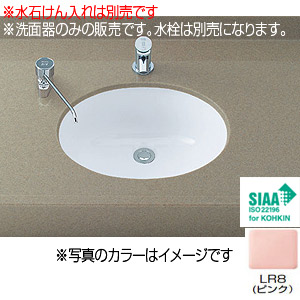 L-2291/LR8｜LIXIL 洗面器単品[アンダーカウンター式][はめ込みだ円形]