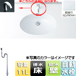 L-2295/BW1+AM-140TC-100V Sset｜LIXIL 洗面器セット[アンダーカウンター式][はめ込みだ円形]