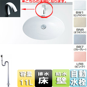 L-2295+AM-140TC-Sset｜LIXIL洗面器セット[アンダーカウンター式][はめ込みだ円形]
