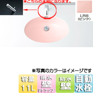 L-2295+AM-200-Pset/LR8｜LIXIL洗面器セット[アンダーカウンター式][はめ込みだ円形]