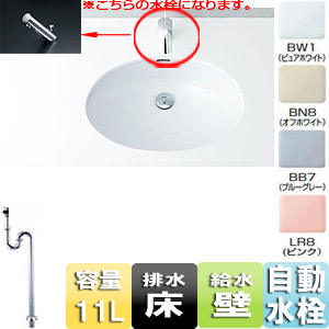 L-2295+AM-200-Sset｜LIXIL洗面器セット[アンダーカウンター式][はめ込みだ円形]