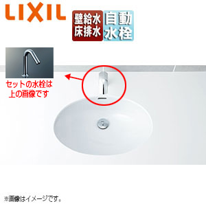 L-2295+AM-320TCV1-Sset｜LIXIL洗面器セット[アンダーカウンター式][はめ込みだ円形]