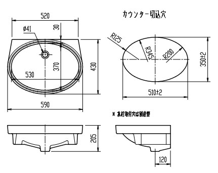 L-2295+AM-320TCV1-Sset｜LIXIL洗面器セット[アンダーカウンター式][はめ込みだ円形]