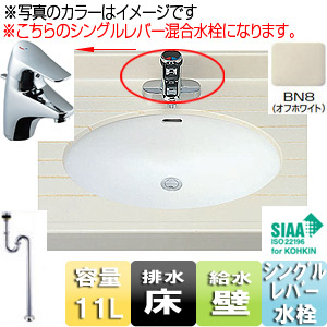 L-2295+LFJ340SY-Sset/BN8｜LIXIL洗面器[アンダーカウンター式][はめ込みだ円形]