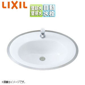 L-2594FC+AM-300T-Pset｜LIXIL洗面器セット[フレーム式][はめ込みだ円形]