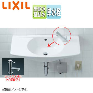 L-275AN+LF-E02-Pset｜LIXIL洗面器セット[カウンター一体形][単水栓]