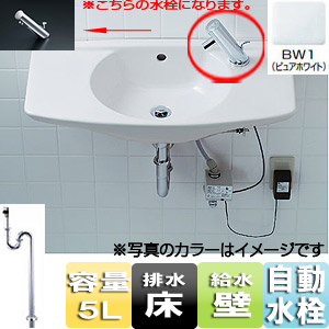 L-275FCR/BW1+AM-200V1 Sset｜LIXIL 洗面器セット[カウンター一体形][自動水栓]