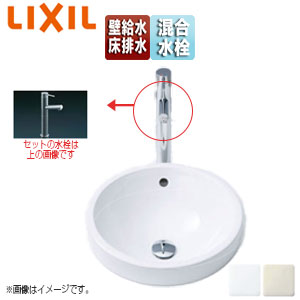 L-2841+LF-E340SYFHC-10-Sset｜LIXIL 洗面器セット[ベッセル式][円形]