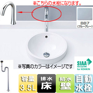 L-2841+AM-210CV1/BB7｜LIXIL洗面器[ベッセル式][円形]