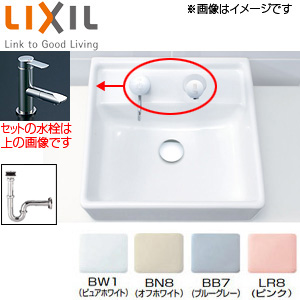 L-531FC+LF-X340SRC-Pset｜LIXIL 洗面器セット[ベッセル式][角形]