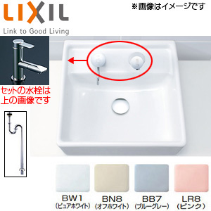 L-531FC+LF-X340SRC-Sset｜LIXIL 洗面器セット[ベッセル式][角形]
