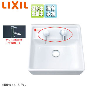L-531FC+LF-X340SRC-Pset｜LIXIL洗面器セット[ベッセル式][角形]