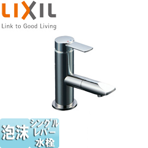 L-531FC+LF-X340SRC-Pset｜LIXIL洗面器セット[ベッセル式][角形]